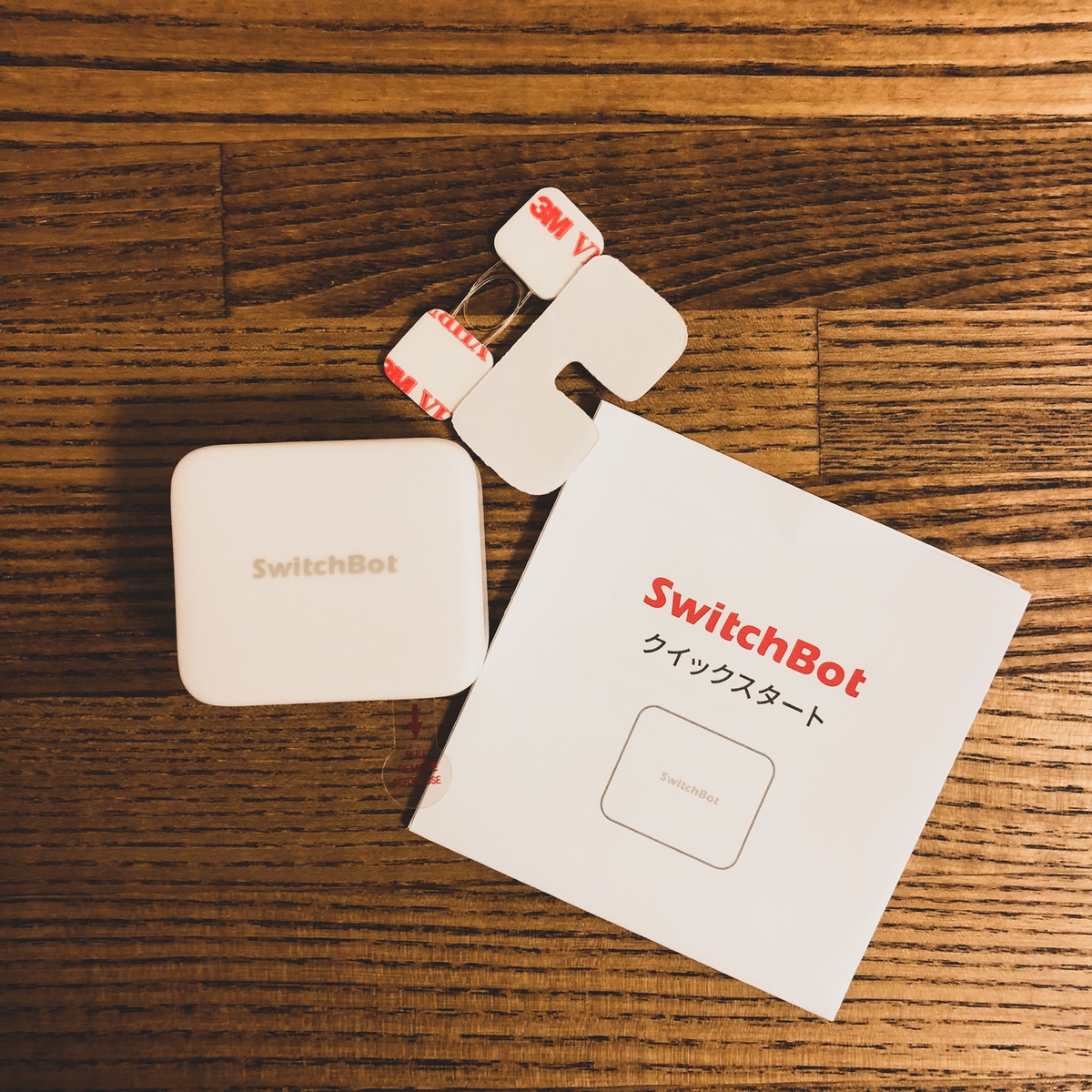 【レビュー】SwitchBotとSwitchBot HubPlusを買うと照明・家電を遠隔操作できて便利すぎる | Goota